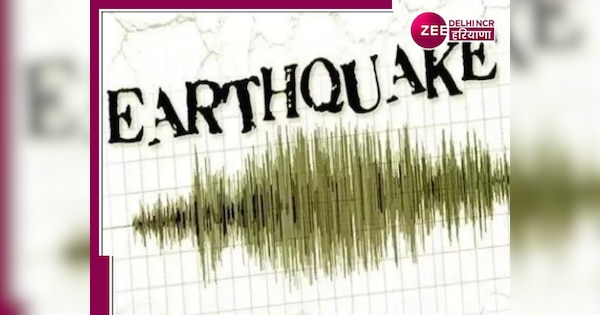 Earthquake | Earthquake in Noida after Pakistan | Earthquake in ...