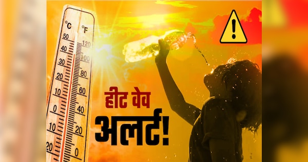 up weather update today 12 May 2025 temperature 75 districts green zone ...