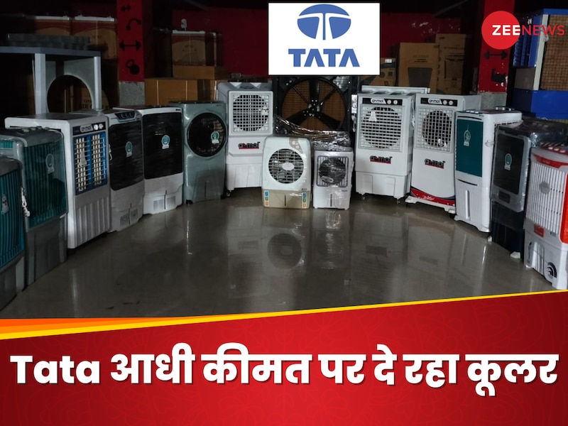 Cooler Price Cut Tata Croma Selling Coolers In Half Price | धड़ाम से ...