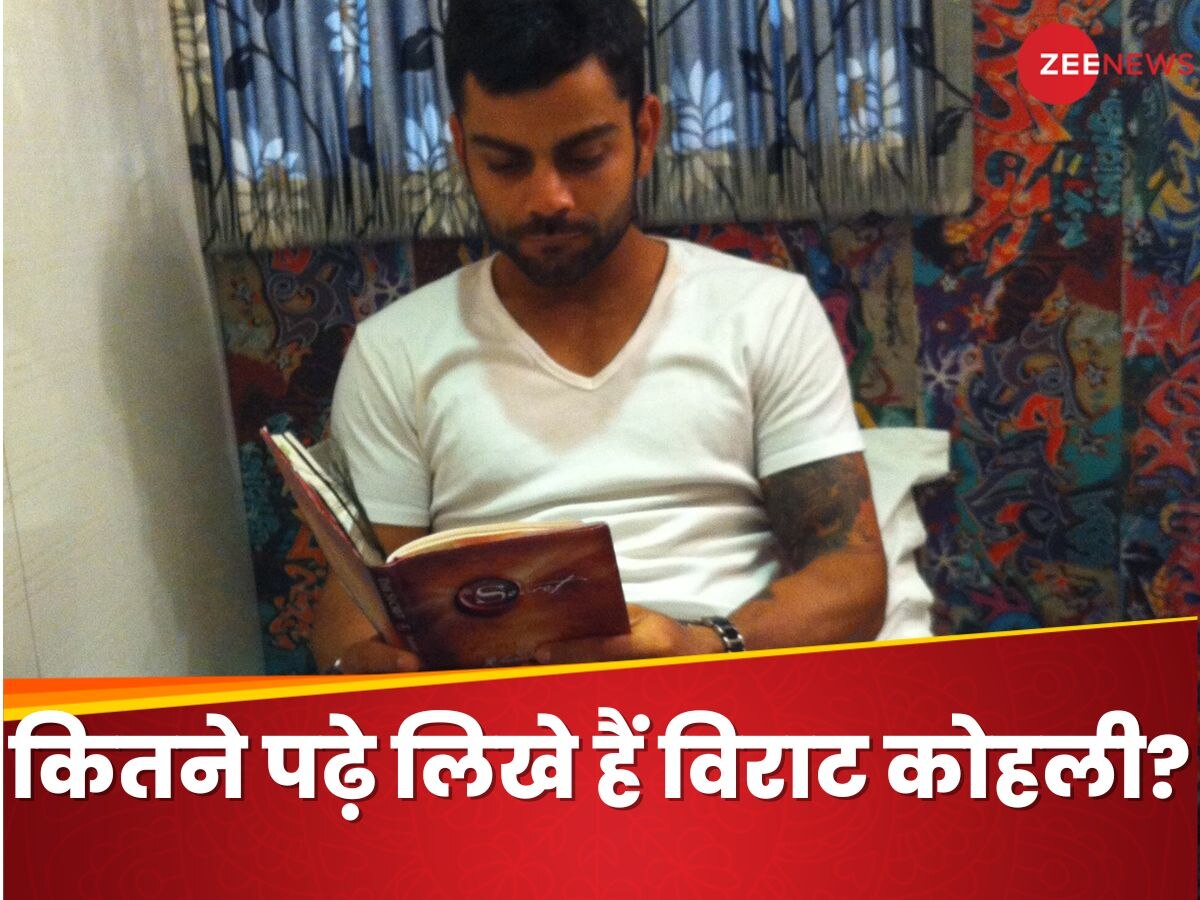 Virat Kohli Education he studied in these two schools of Delhi Vishal ...