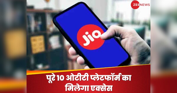 watch web series for free on all 10 OTT platforms You may not know about this recharge plan of ...