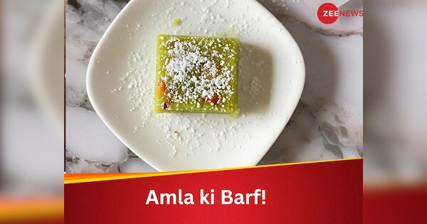 try this healthy and delicious sweet dish Amla ki barfi recipe in hindi ...