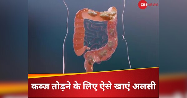 flax seeds can instantly loosen stool stuck in intestines know how to ...