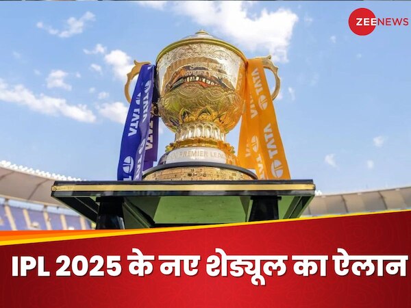 ipl 2025 new schedule announcement 3 June final 17 match eliminator 30 ...