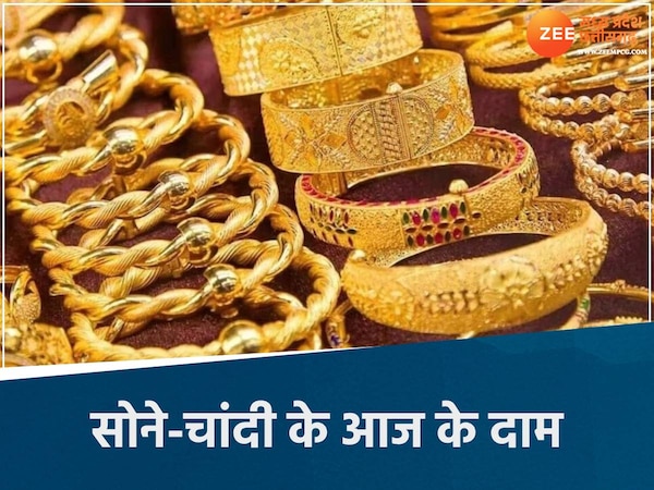 gold and silver prices became cheaper today know the latest rates of ...