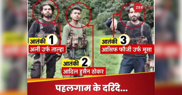 Pahalgam Attack: Security forces released posters of terrorists ...