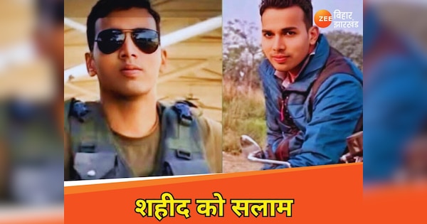 Martyr BSF Jawan Ram Babu Singh Body Will Arrive In Bihar Today He Was Martyred In Pakistani ...