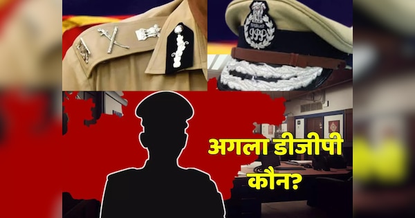 Who are those three powerful IPS officers Who can get Became Next dgp ...