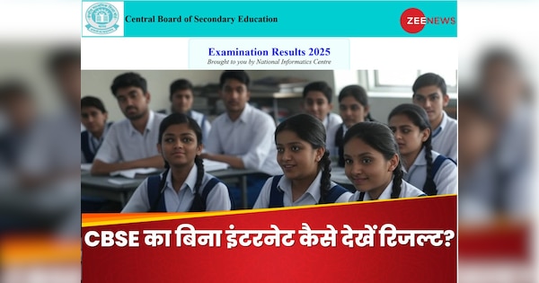 CBSE 10th result out know how to check class 10th result without internet cbse gov in | CBSE ...