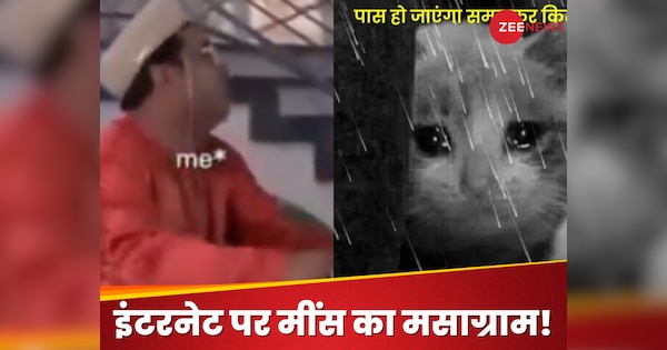 CBSE 12th 2025 class results were announced funny memes started pouring ...