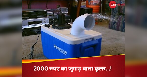 How to make home desi cooler with pvc pipe ice cooling box and dry ice ...