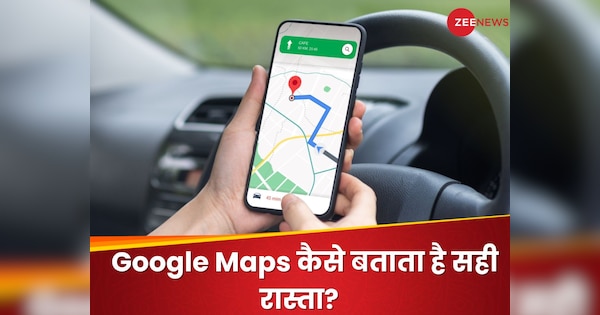 how Google Maps tell correct direction know technology behind it | कैसे ...