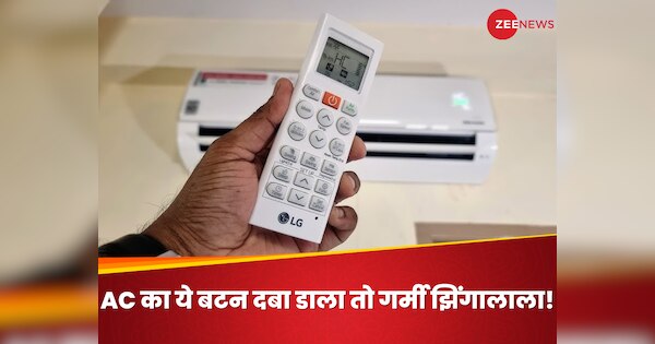 How to save electricity with AC Secret Remote Button Air Conditioner ...