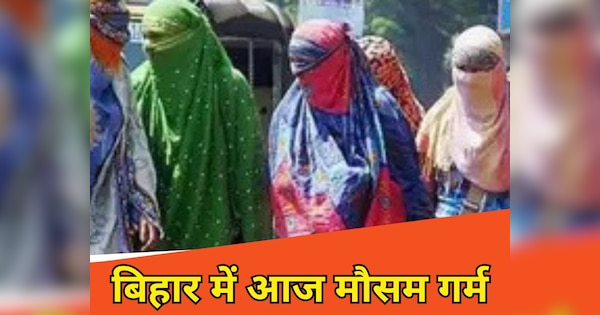 bihar weather today hot and humid day alert in 13 districts | Bihar ...