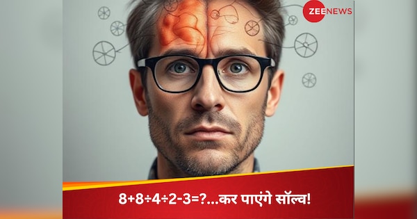 IQ test can you solve this equation of 8 8 4 2 3 by using BODMAS ...