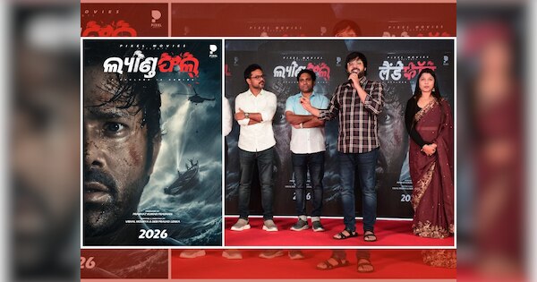 Know About Odisha's most expensive film Landfall budget and star cast ...