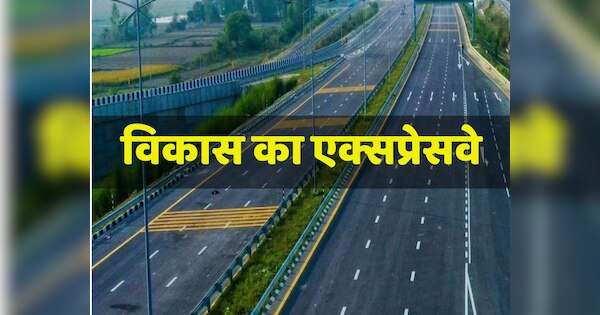 PM Modi will lay Patna-Sasaram Expressway Foundation stone and Chausa ...