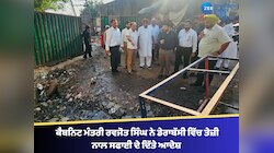 Dera Bassi की ताज़ा खबरे हिन्दी में | ब्रेकिंग और लेटेस्ट न्यूज़ in ...