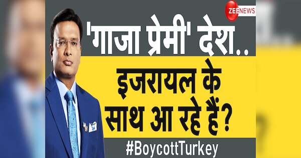 Isreal Saudi Arab Abraham Accords Gaza Pakistan | ट्रंप के अब्राहम ...
