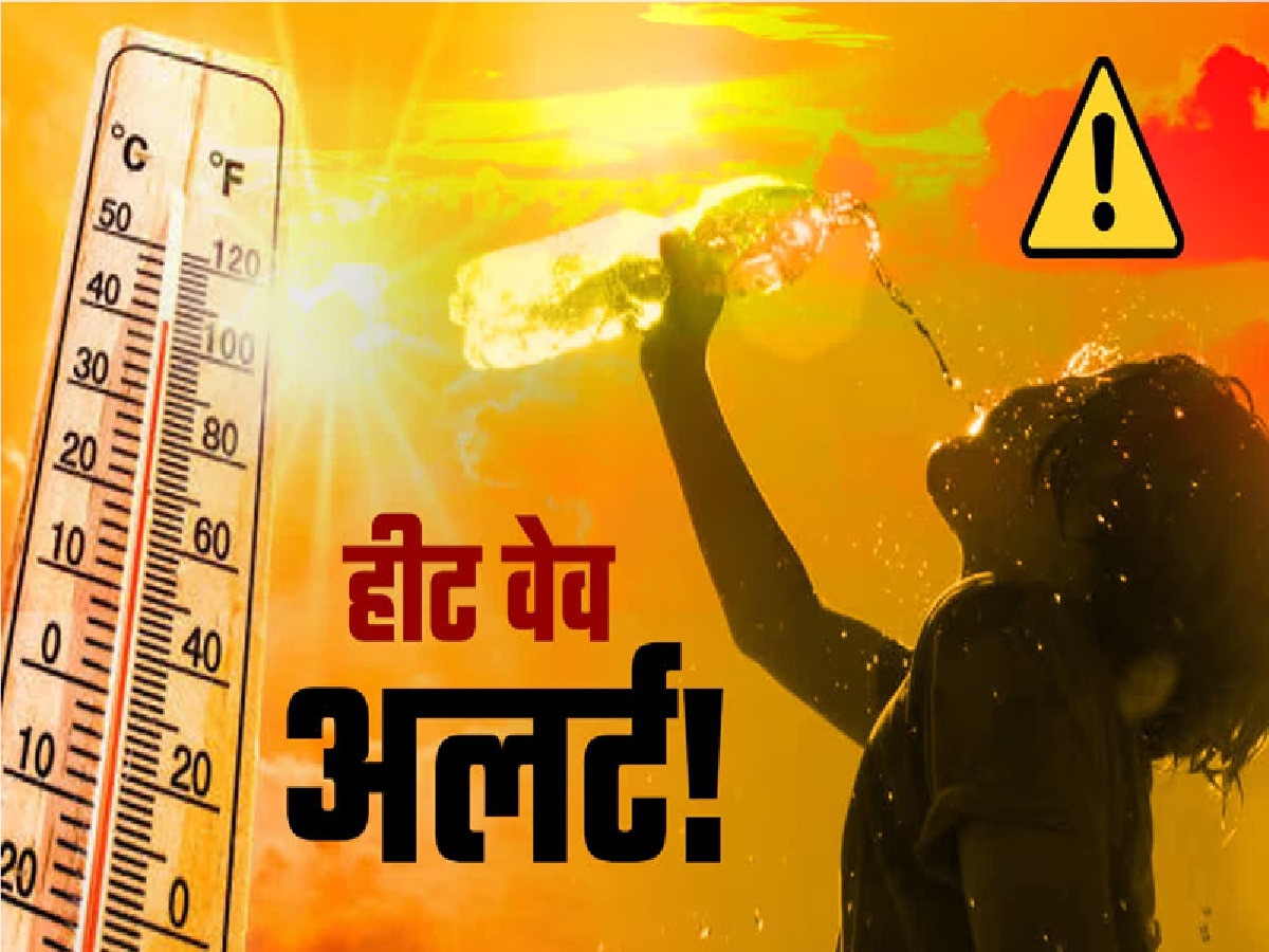 up weather update today 15 May 2025 temperature many district Grip of ...
