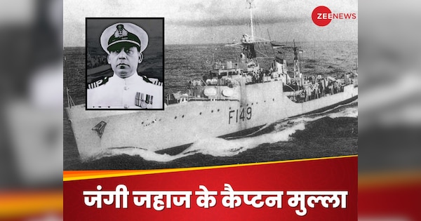 indian navy captain mulla went down with ins khukri in 1971 war | जब ...