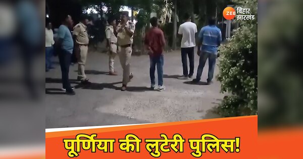 Purnia Police SI And 3 Constables Looted A Businessman During Vehicle ...
