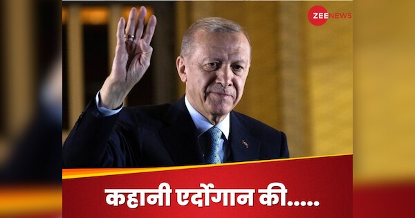 Turkey President Recep Tayyip Erdogan Biography how he selling water ...