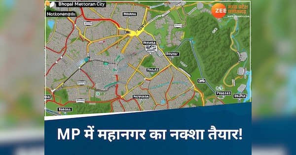 this city of MP will become metropolis by combining 5 districts know ...