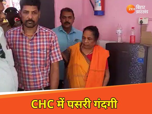 BJP MLA Bhagirathi Devi got angry over chaos prevailing in CHC ...