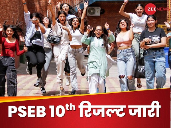 PSEB Punjab board 10th result out check scorecard marksheet and ...