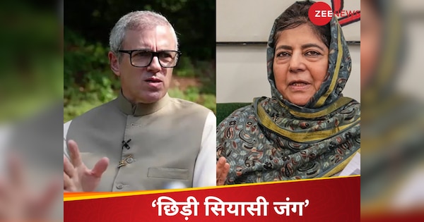 Jammu Kashmir News Political war CM Omar Abdullah Mehbooba Mufti over ...