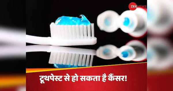 toothpaste chemical Triclosan can be increase risk of cancer | टूथपेस्ट ...