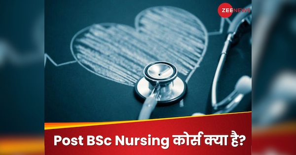 Nursing Course after 12th what is Post Basic BSc Nursing how to apply ...