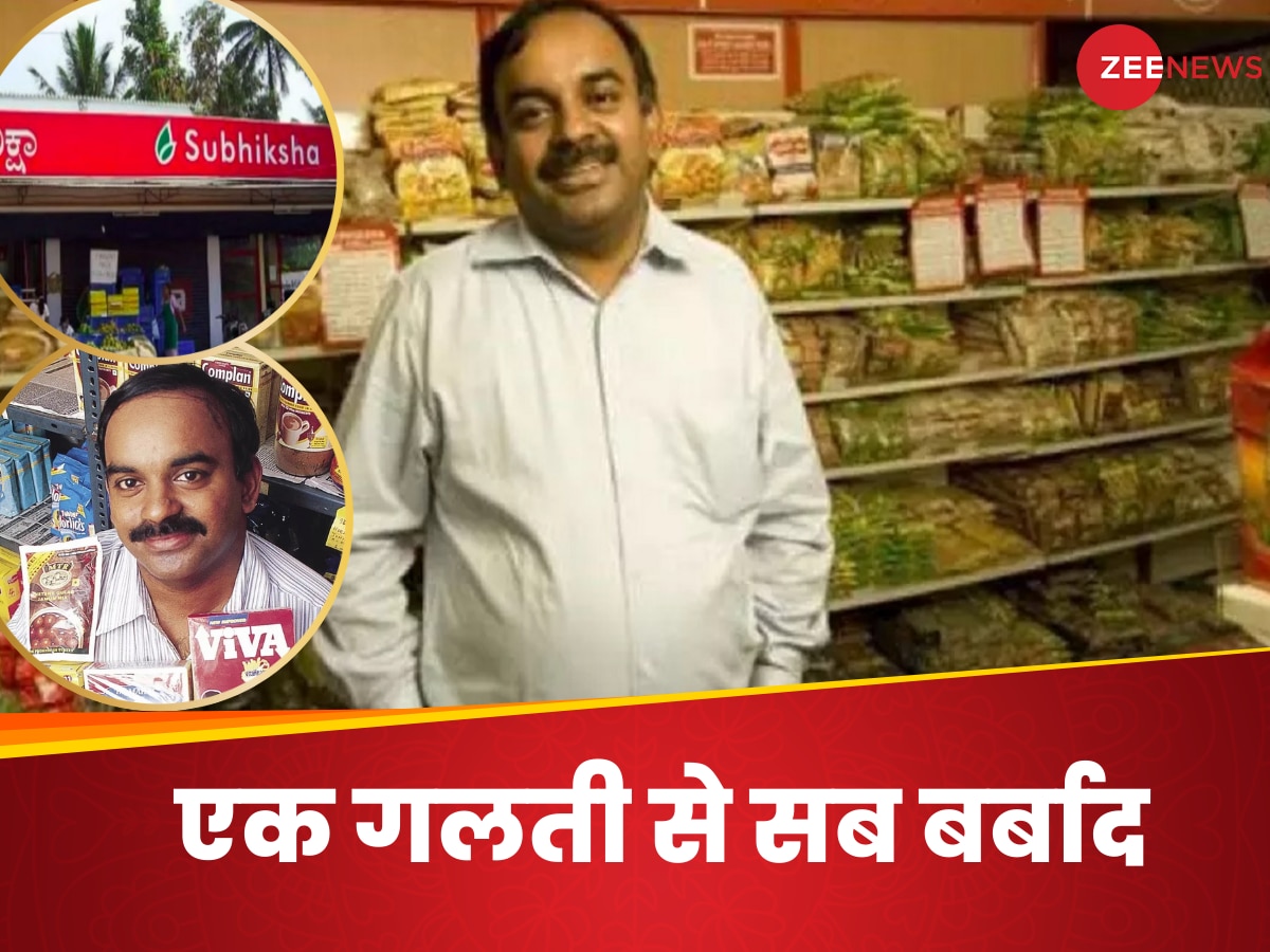 rise and fall of Subhiksha supermart। kyo fail hui subhiksha super ...