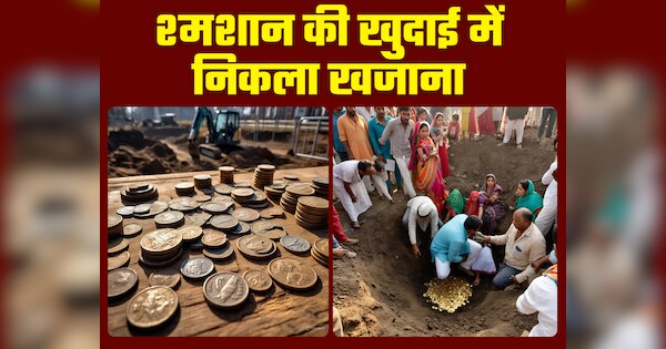 british era ancient coins discovered in kaushambi during excavation of ...