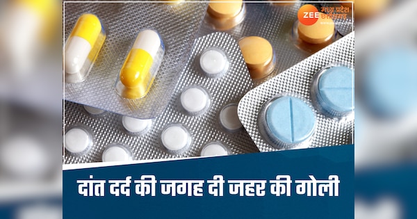 jhabua women gave mistakenly poison sulphas pill instead of toothache ...