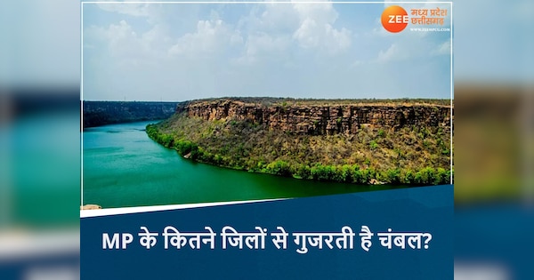 mp gk story of chambal river passes which districts of madhya radesh ...