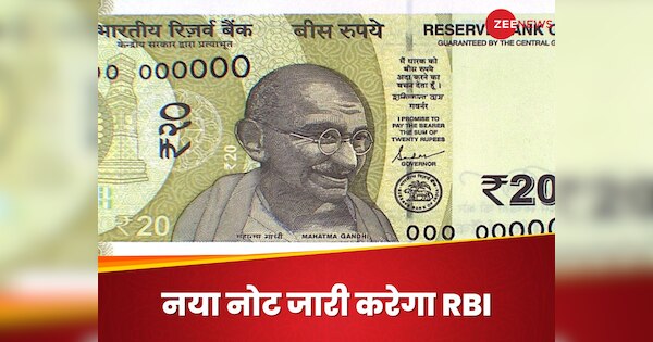 rbi set to release 20 banknotes with new rbi gov sanjay malhotra s ...
