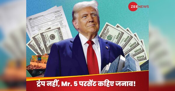 DNA Analysis on Why is American President Donald Trump being called Mr ...