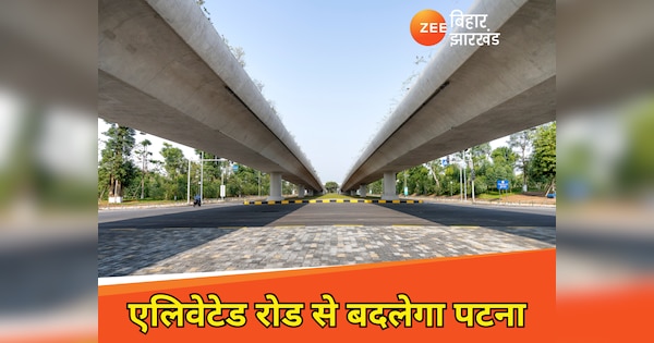 Danapur Bihta Elevated Road Construction in full swing travel from ...