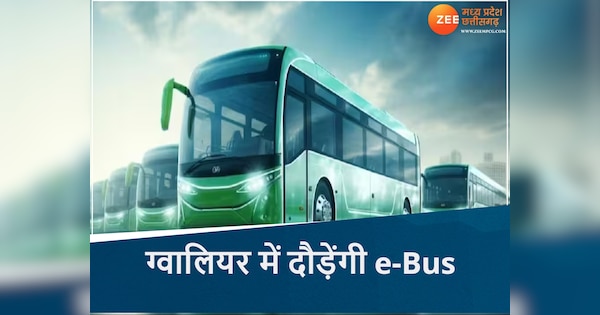 mp pm e bus service 60 electric bus to start in gwalior news | MP के इस ...