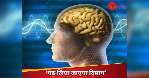 Mind control devices may soon become mainstream brain computer ...