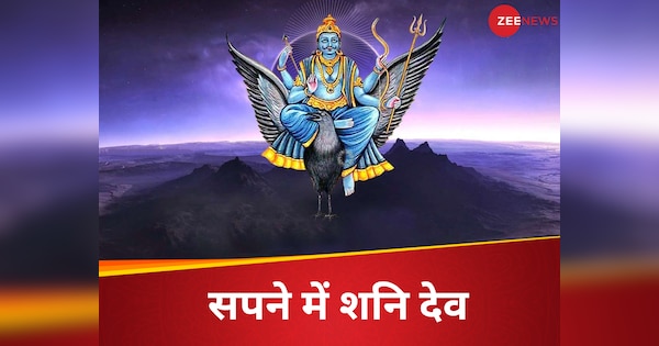 Shani Dev in Dreams Meaning In Hindi shani dev ko sapne me dekhna ...