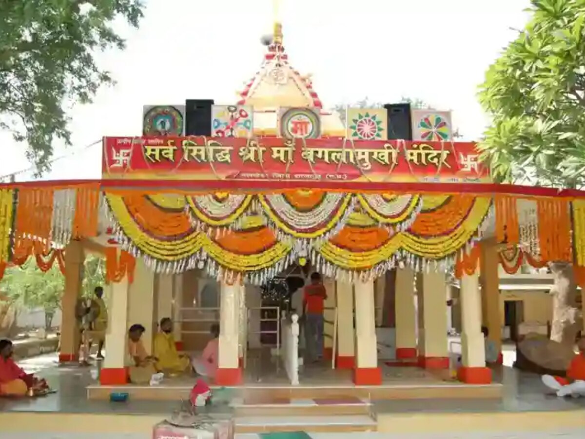 famous baglamukhi temple of agar malwa situated around crematorium for visit some conditions ...