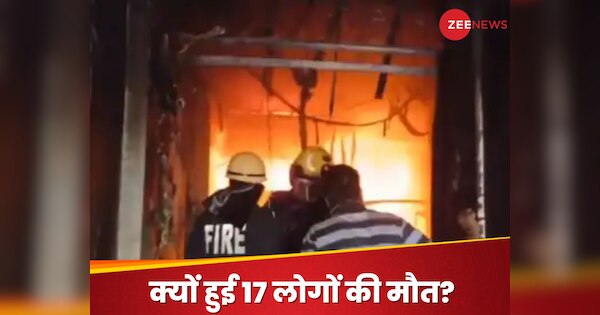 Hyderabad fire cause | Charminar Fire Cause | Hyderabad Fire Reason ...