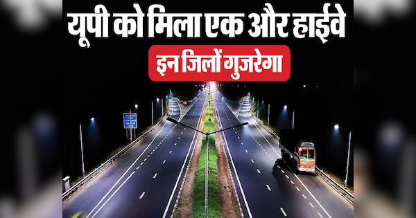 agra to bareilly expressway corridor journey will take four hours know ...