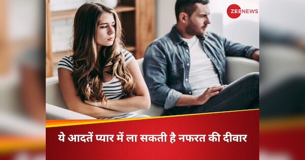 these bad habits of couples can ruin their happy relationship know how ...