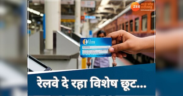 railway division is giving upto 75 percent discount on fares to ...