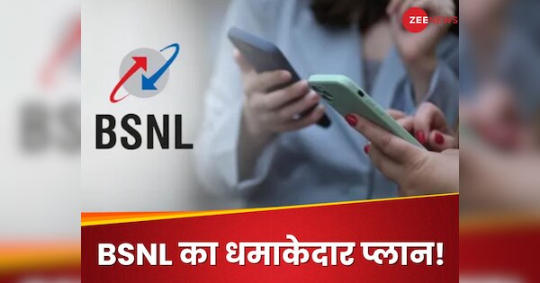 BSNL Recharge Plan 2025: BSNL value for money recharge plan 160 days validity unlimited calling ...