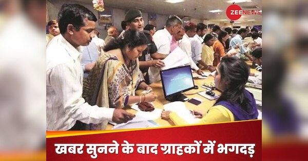 rbi cancels licence of lucknow based hcbl co operative bank | एक महीने ...